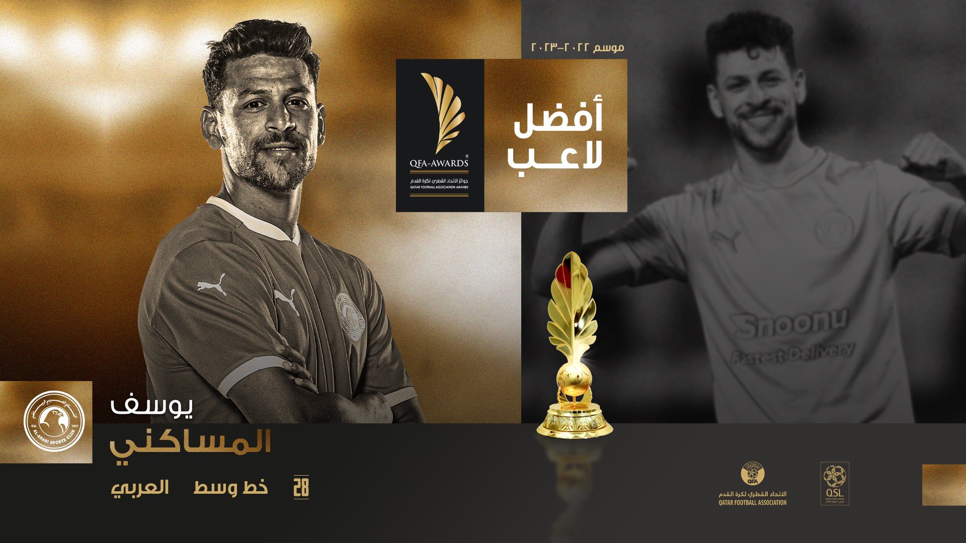 [Expatriés] : Msakni MVP au Qatar – Tunisie-Foot